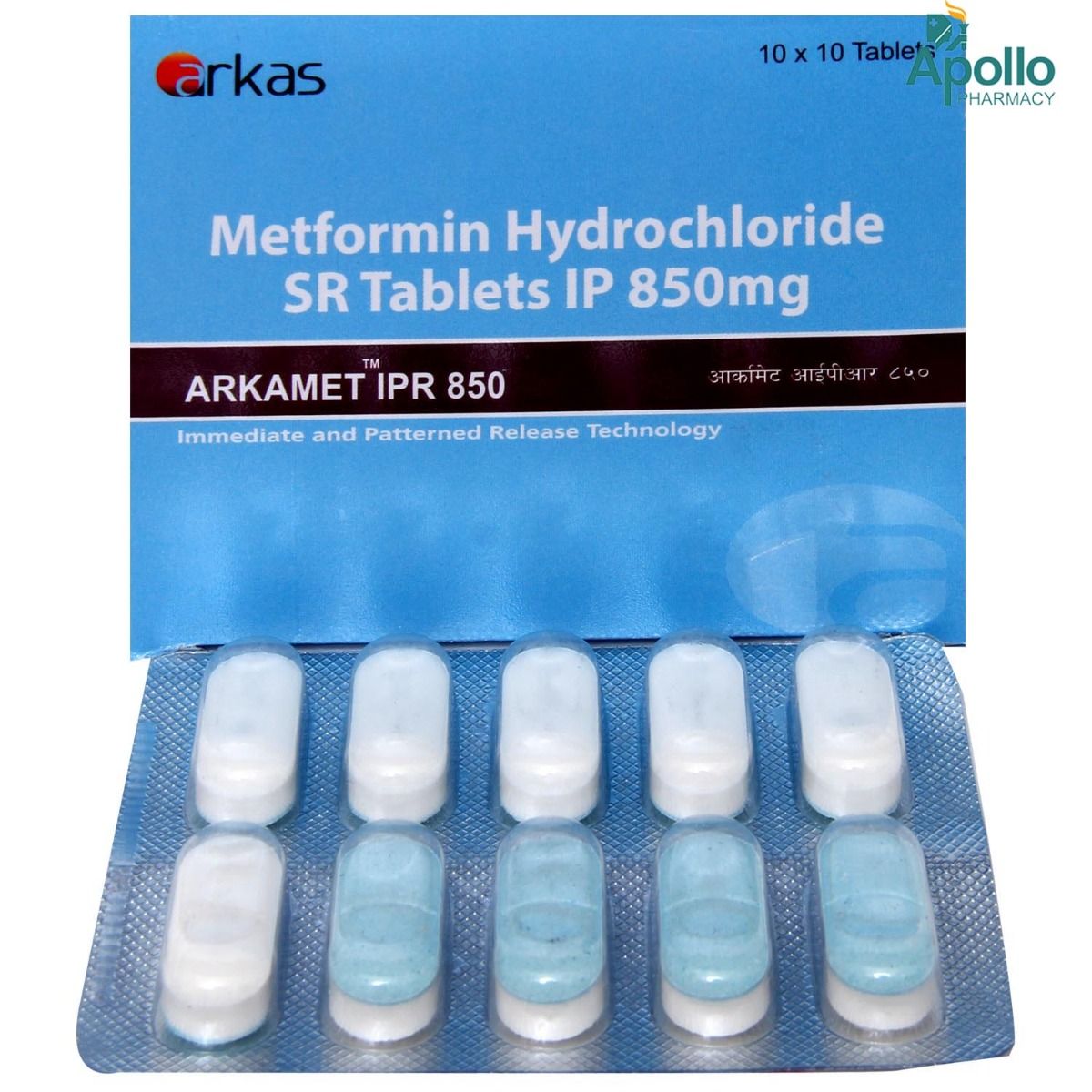 Arkamet IPR 850 Tablet 10's Price, Uses, Side Effects, Composition ...