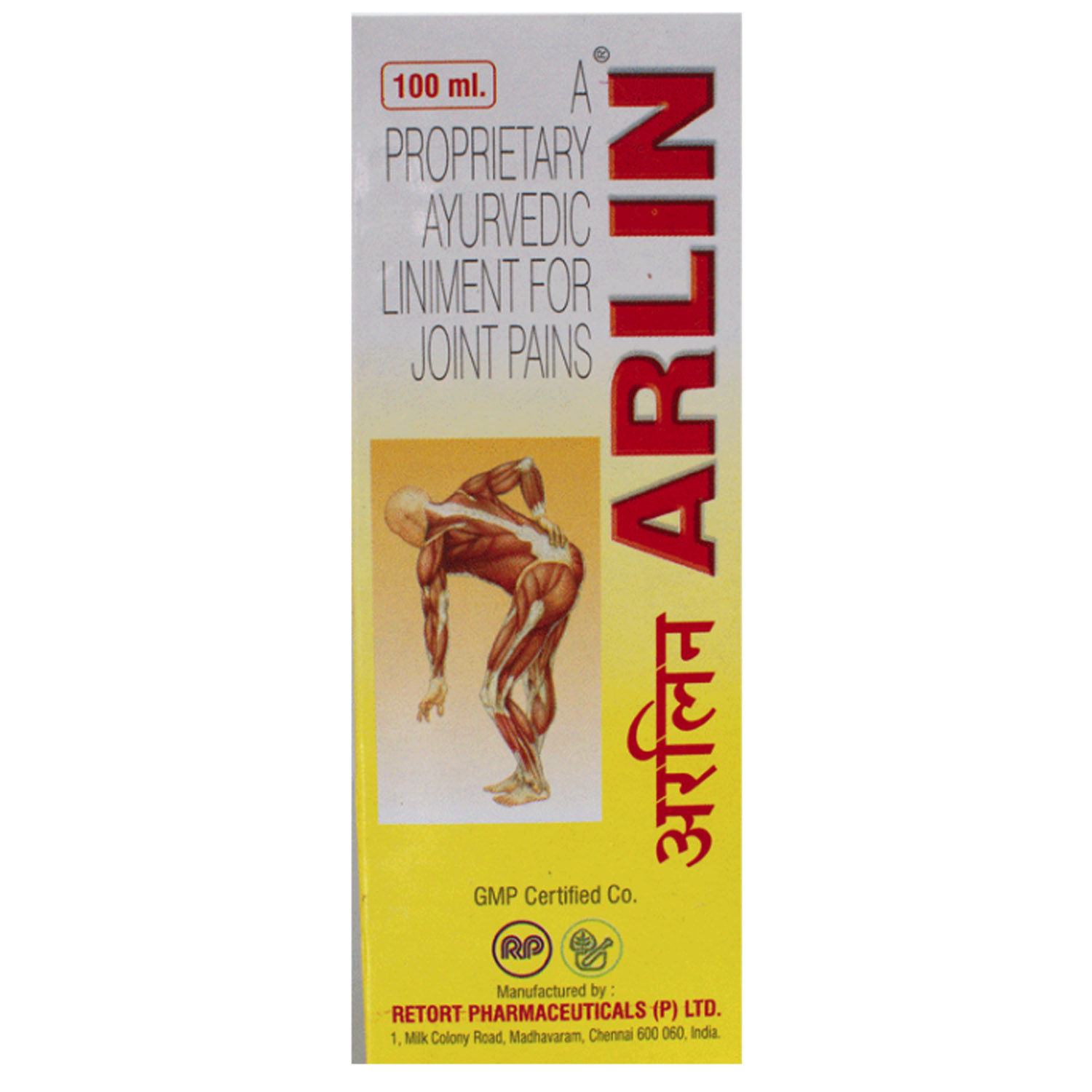 Arlin Oil, 100 ml Price, Uses, Side Effects, Composition - Apollo Pharmacy