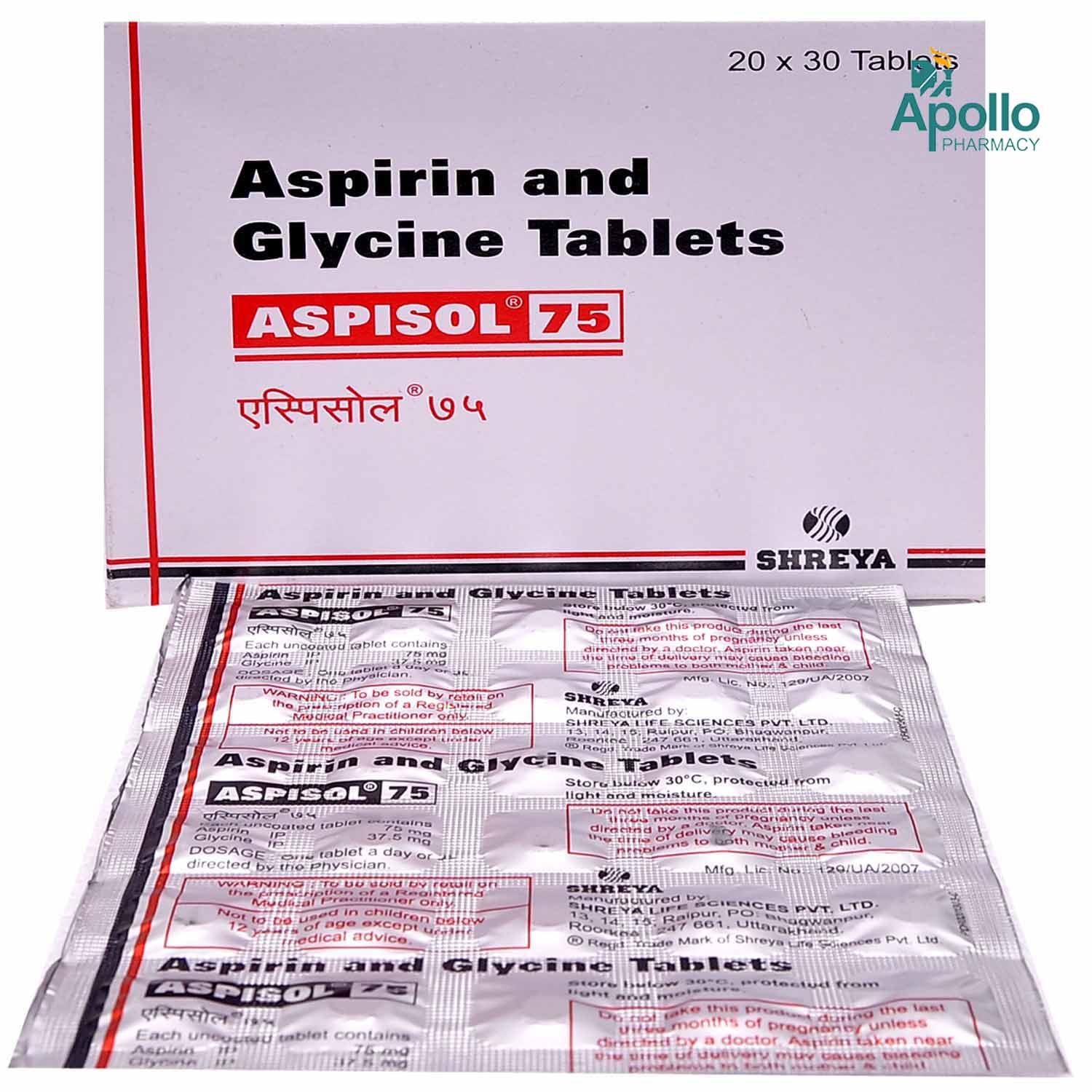 Aspisol 75 Tablet | Uses, Side Effects, Price | Apollo Pharmacy