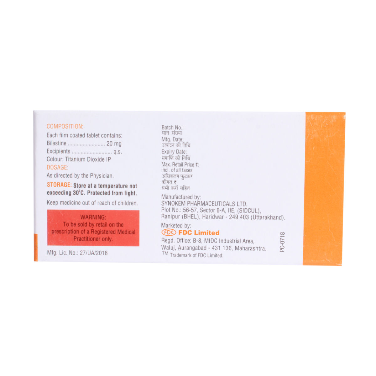 ATA 20MG TABLETS 10'S Price, Uses, Side Effects, Composition - Apollo ...