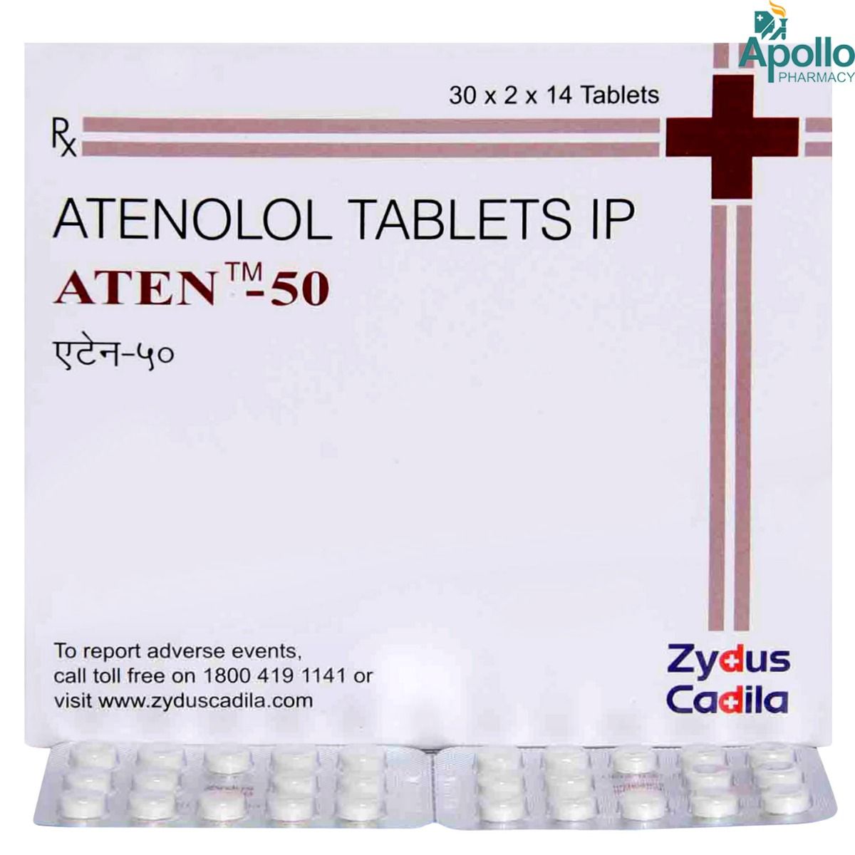 Aten-50 Tablet | Uses, Side Effects, Price | Apollo Pharmacy