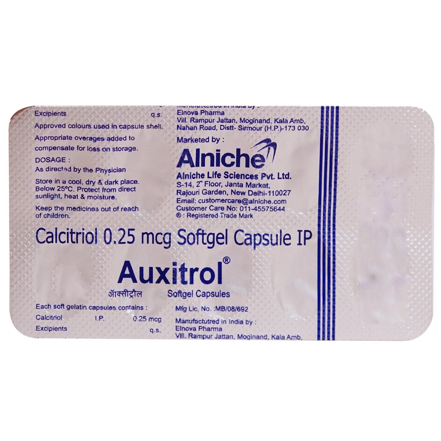 Auxitrol Capsule 10's Price, Uses, Side Effects, Composition - Apollo ...