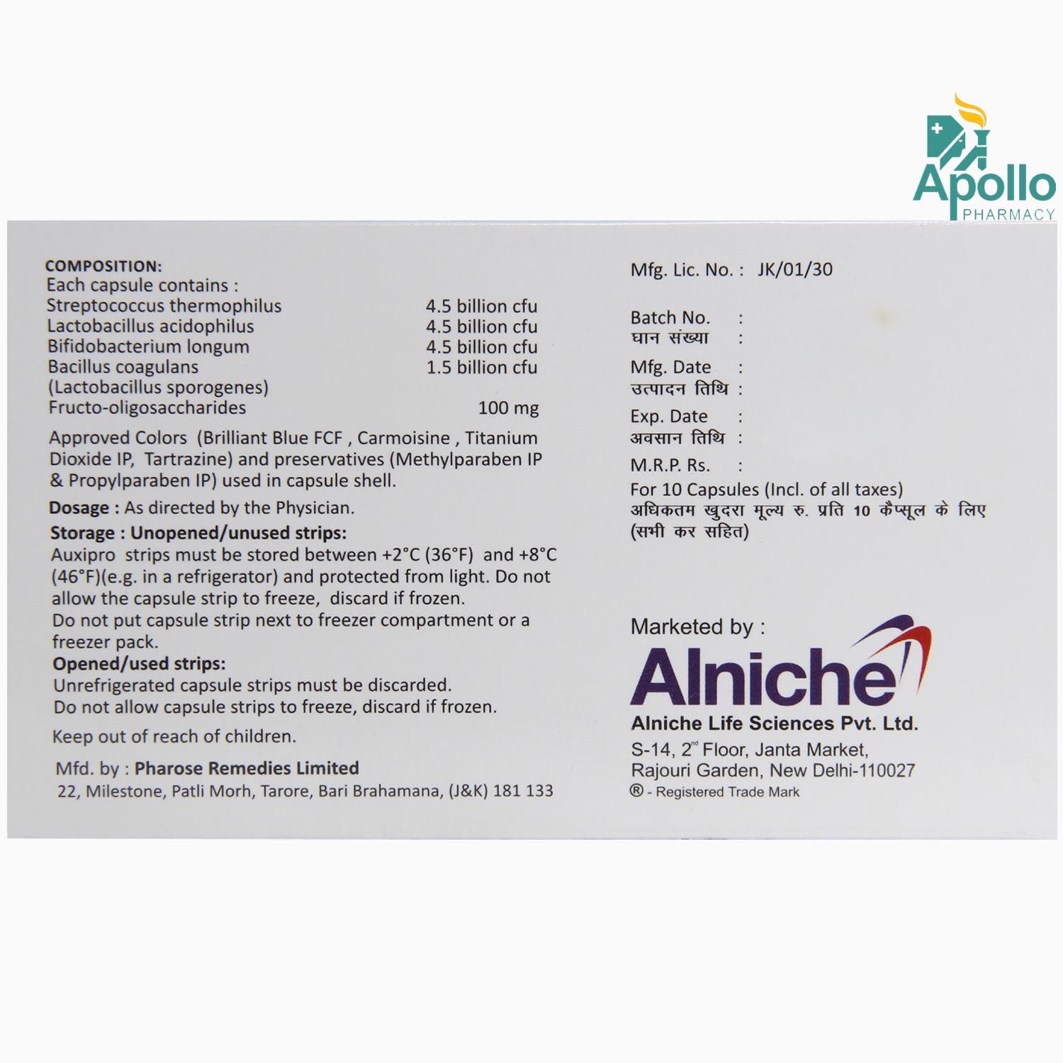 Auxipro Capsule 10's Price, Uses, Side Effects, Composition - Apollo ...