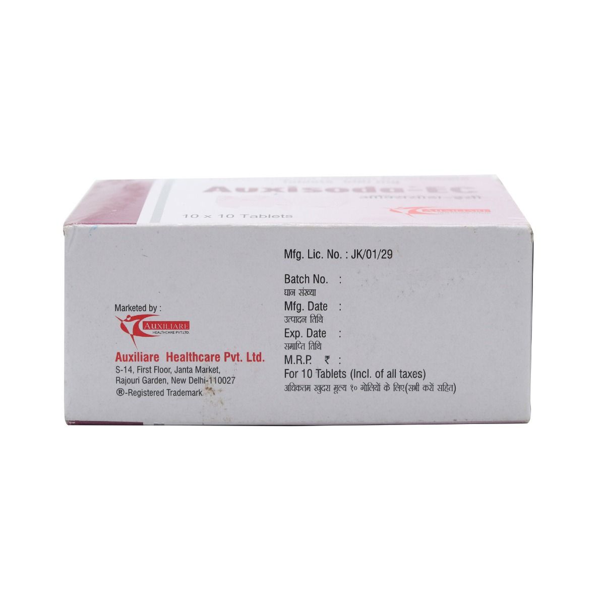 Auxisoda EC 500mg Tablet 10's Price, Uses, Side Effects, Composition ...
