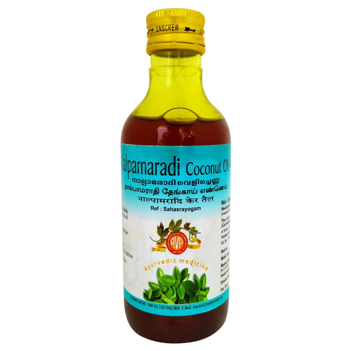 Buy AVP Nalpamaradi Coconut Oil 100 ml 19 Minutes Delivery Apollo Pharmacy