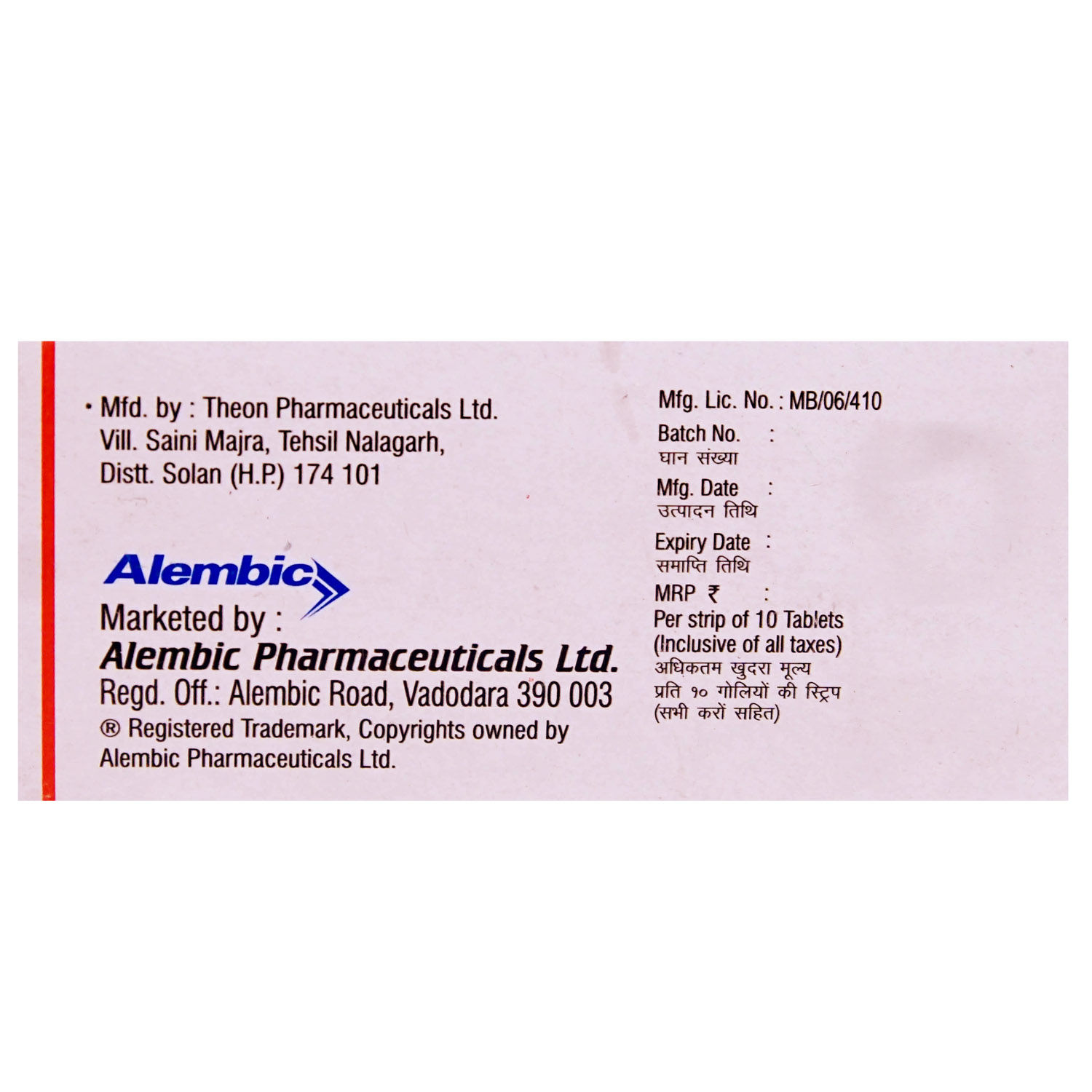 Axogurd-SR Tablet 10's Price, Uses, Side Effects, Composition - Apollo ...