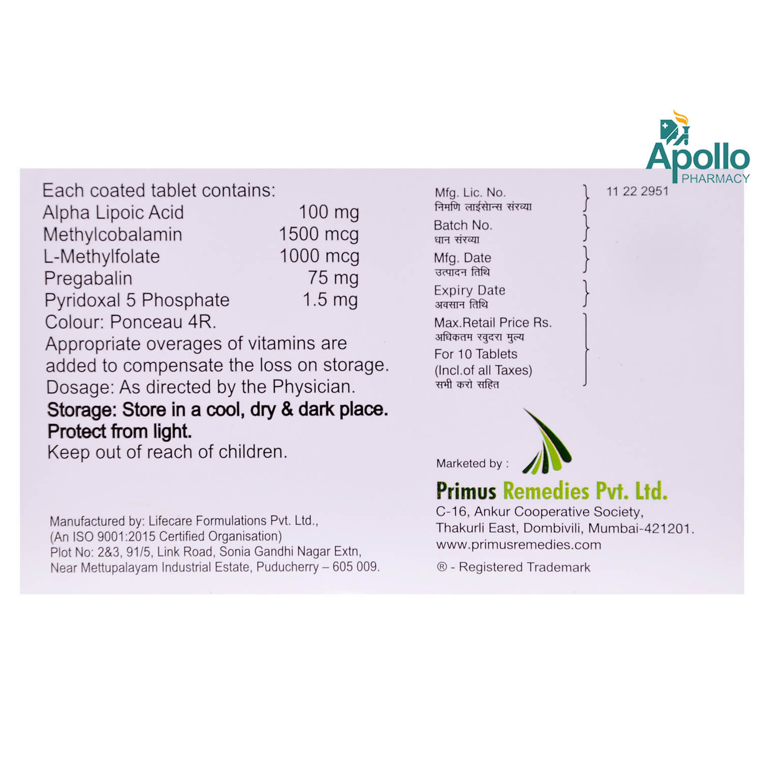 Axonrich Tablet 10's Price, Uses, Side Effects, Composition - Apollo ...