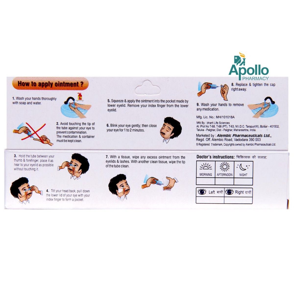 Azithral Eye Ointement 5 gm Price, Uses, Side Effects, Composition ...