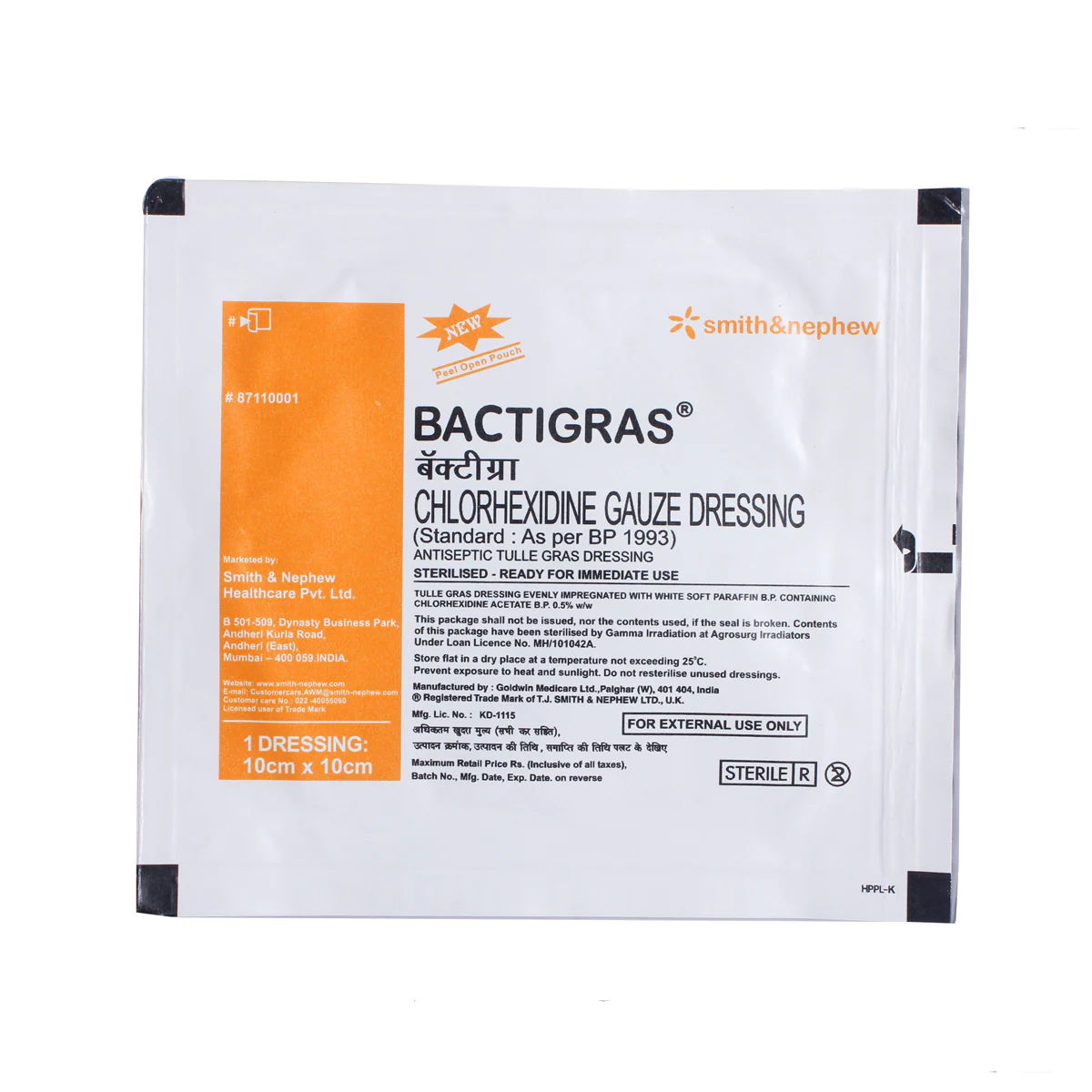 Bactigras Dressing, 10cm X 30 Cm Price, Uses, Side Effects, Composition ...