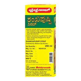 Buy Baidyanath Shankha Pushpi Syrup, 200 ml | 19 Minutes Delivery ...