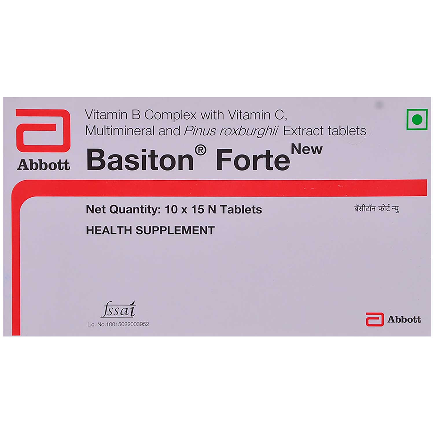 Basiton Forte New Tablet | Uses, Side Effects, Price | Apollo Pharmacy