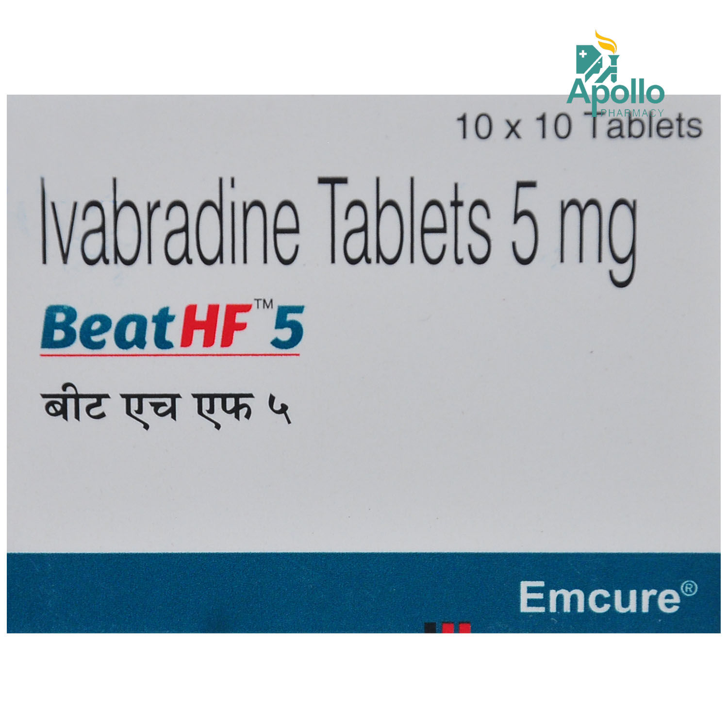 Beat HF 5 Tablet | Uses, Side Effects, Price | Apollo Pharmacy