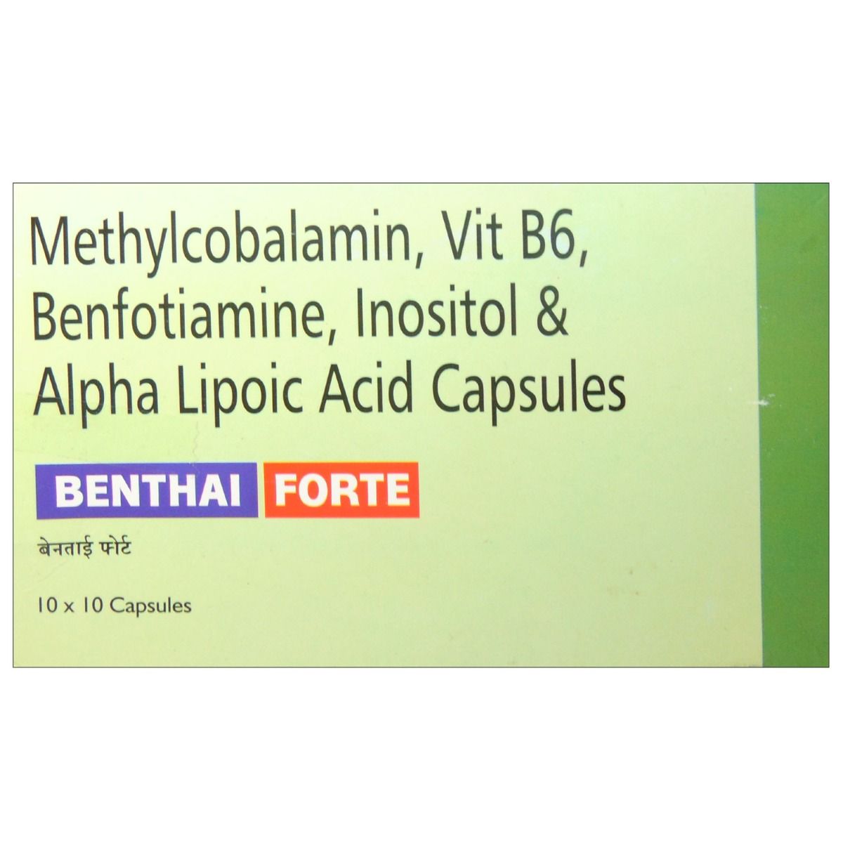 Benthai Forte Capsule | Uses, Side Effects, Price | Apollo Pharmacy