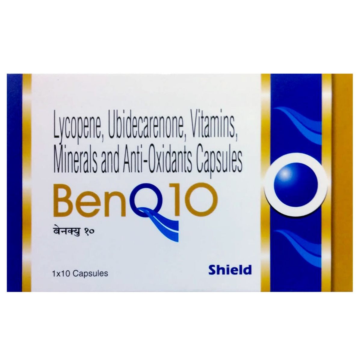 BenQ 10 Capsule | Uses, Side Effects, Price | Apollo Pharmacy