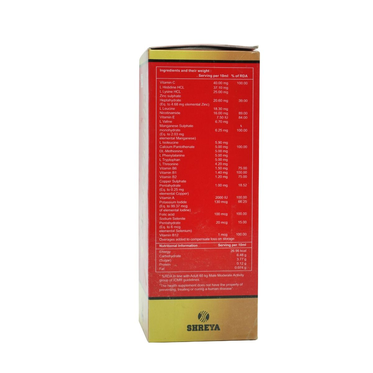 Beneficial Syrup 200 ml Price, Uses, Side Effects, Composition - Apollo ...