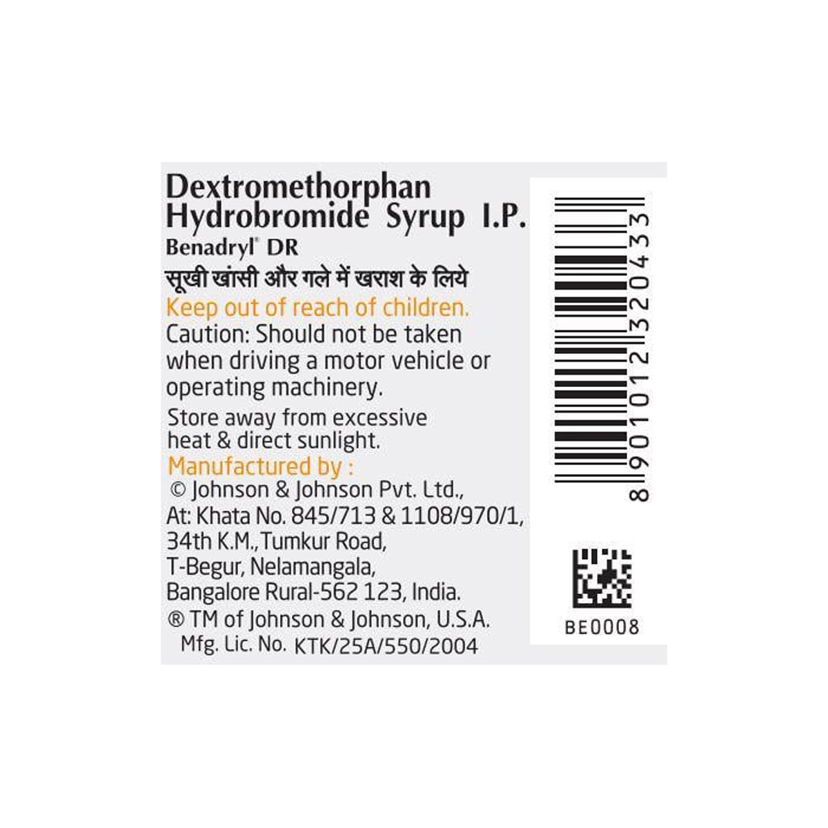 Benadryl DR Syrup | Uses, Side Effects, Price | Apollo Pharmacy