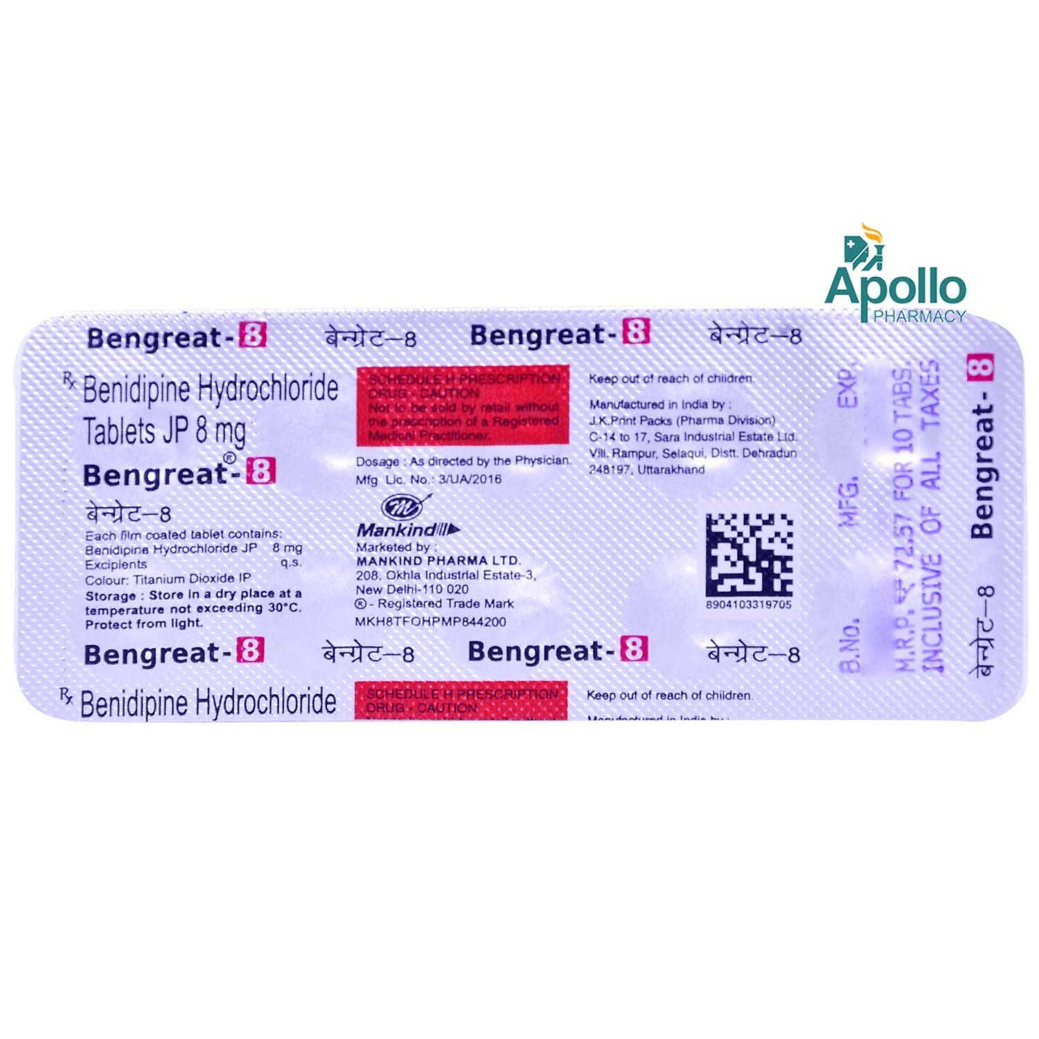 Bengreat 8 Tablet 10's Price, Uses, Side Effects, Composition - Apollo ...