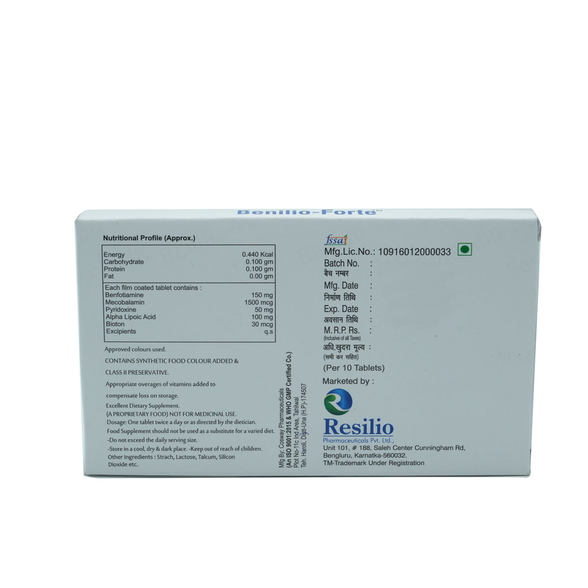 Benilio Forte Tablet 10's Price, Uses, Side Effects, Composition ...