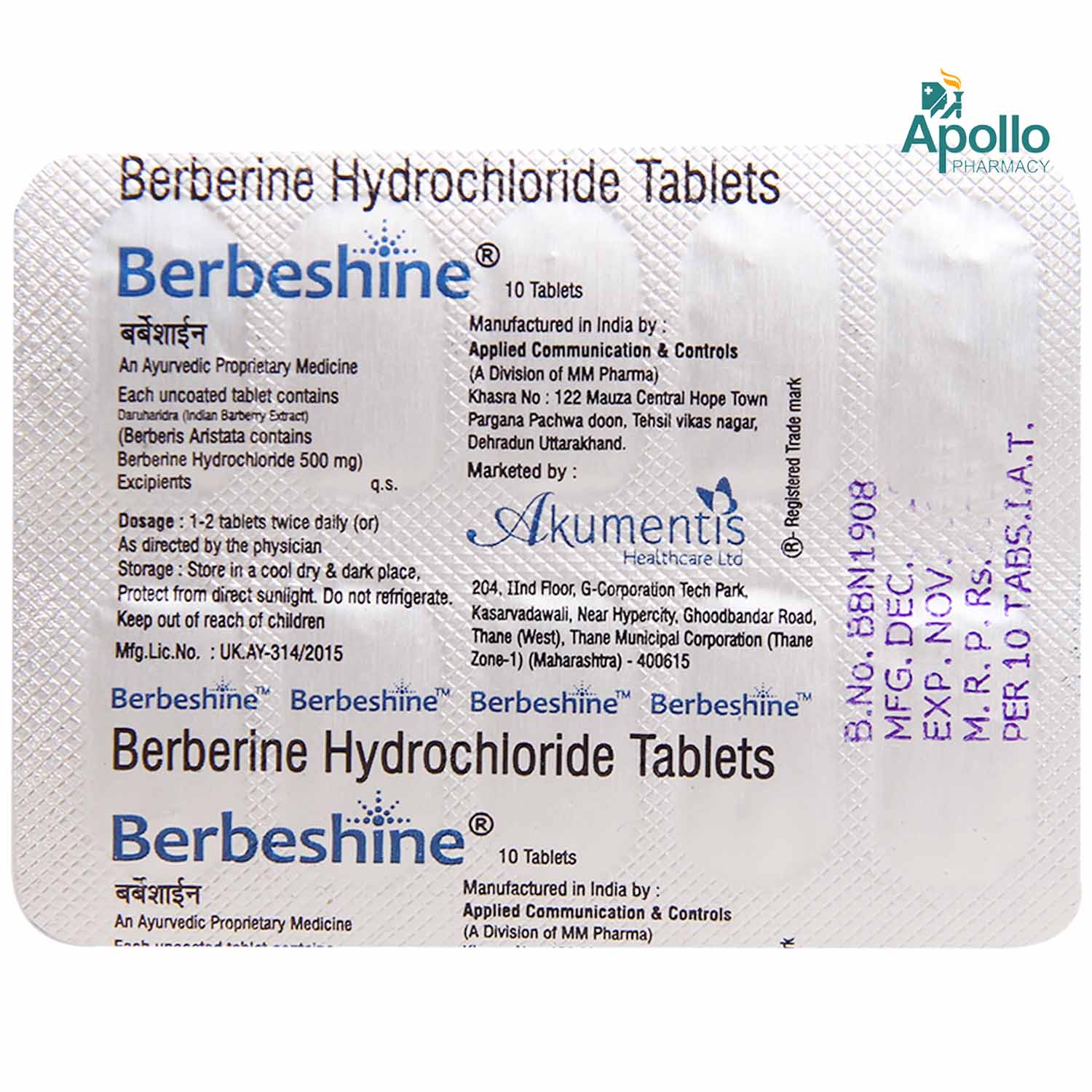 Berbeshine Tablet 10's Price, Uses, Side Effects, Composition - Apollo ...