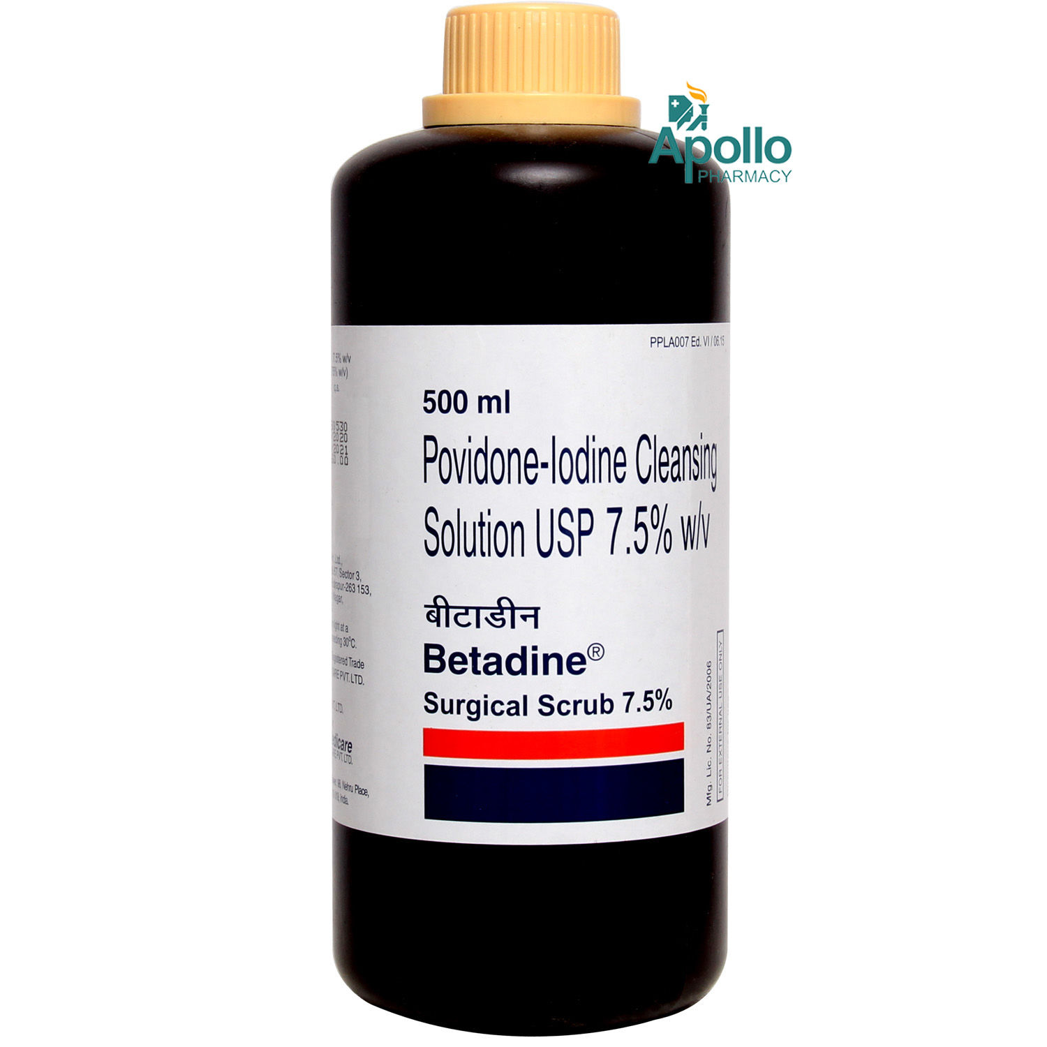 Betadine 7.5% Scrub | Uses, Side Effects, Price | Apollo Pharmacy