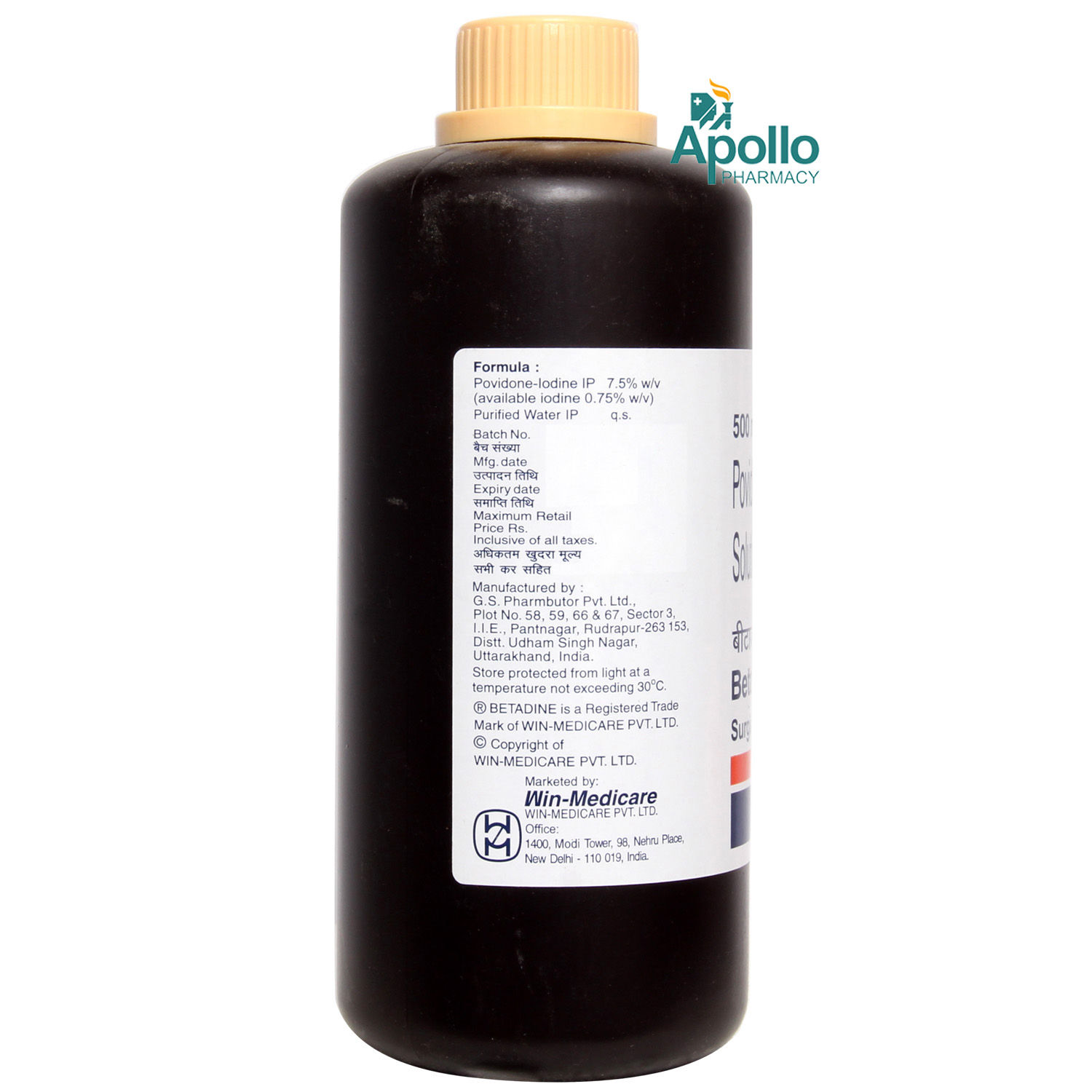 Betadine 7.5% Scrub | Uses, Side Effects, Price | Apollo Pharmacy