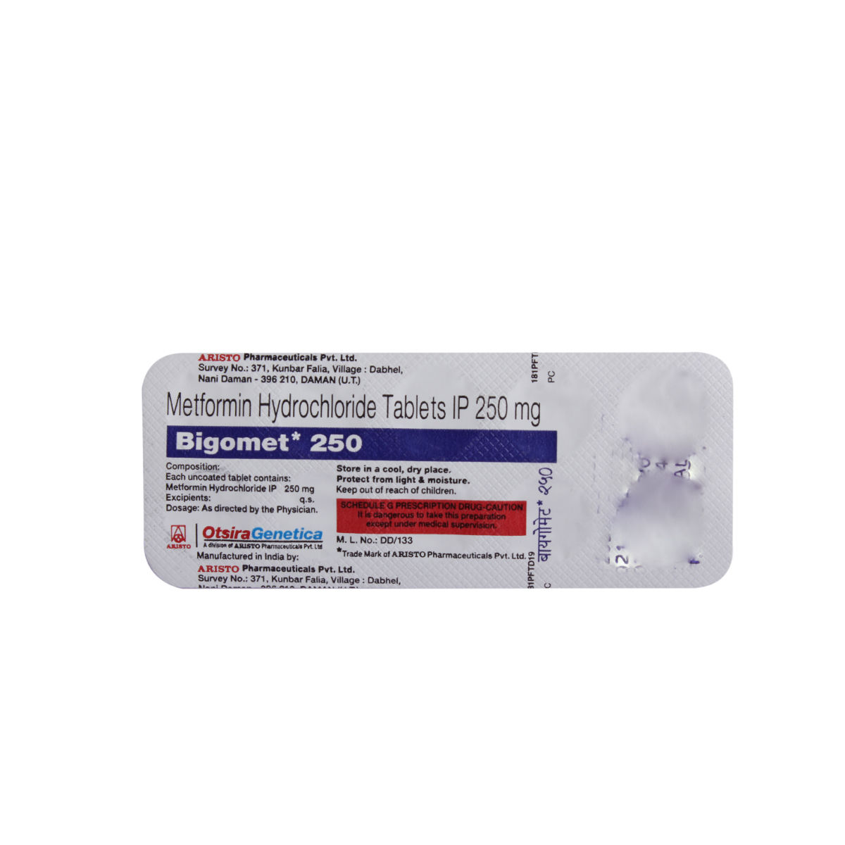 Bigomet 250 Tablet 10's Price, Uses, Side Effects, Composition - Apollo ...