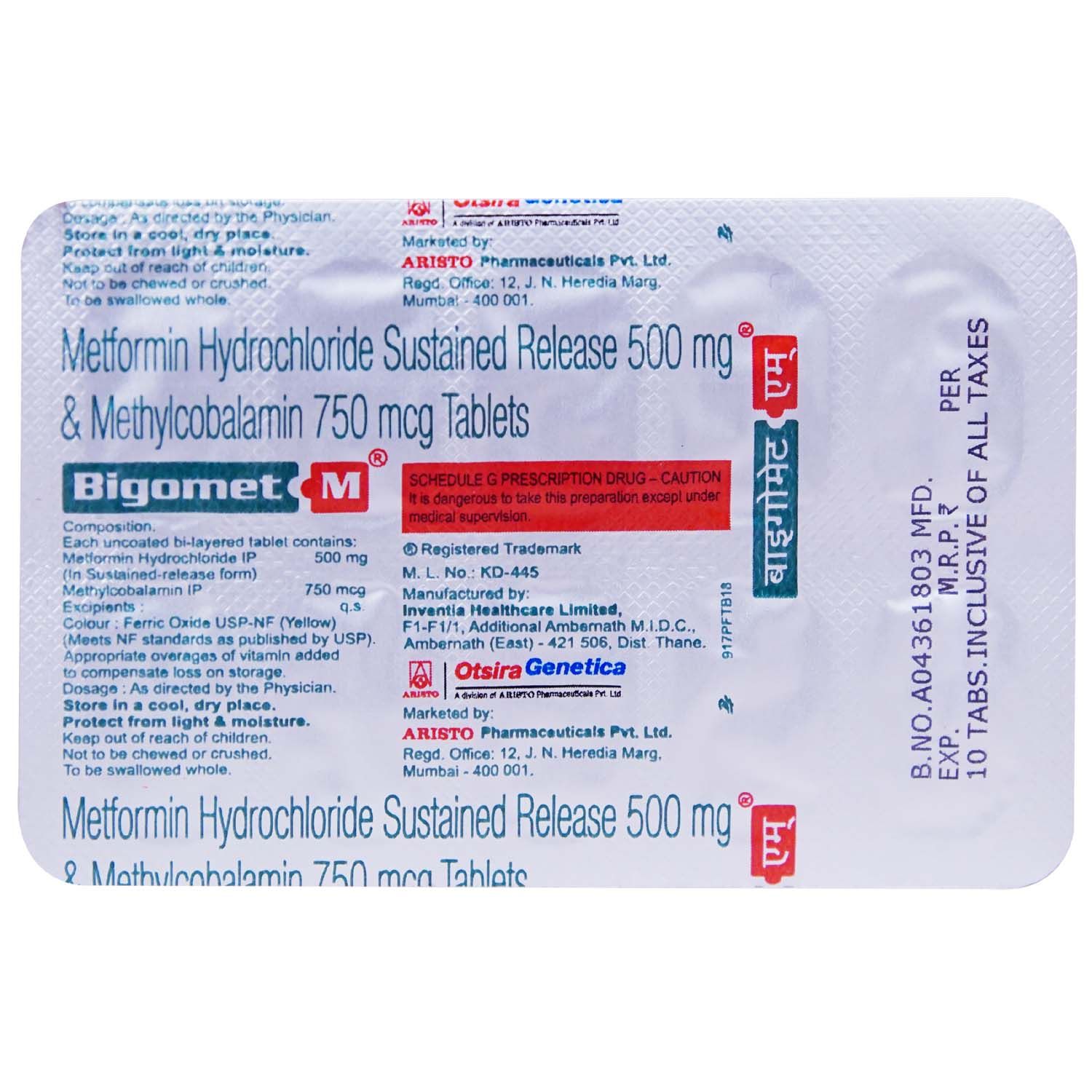 Bigomet M Tablet 10's Price, Uses, Side Effects, Composition - Apollo ...