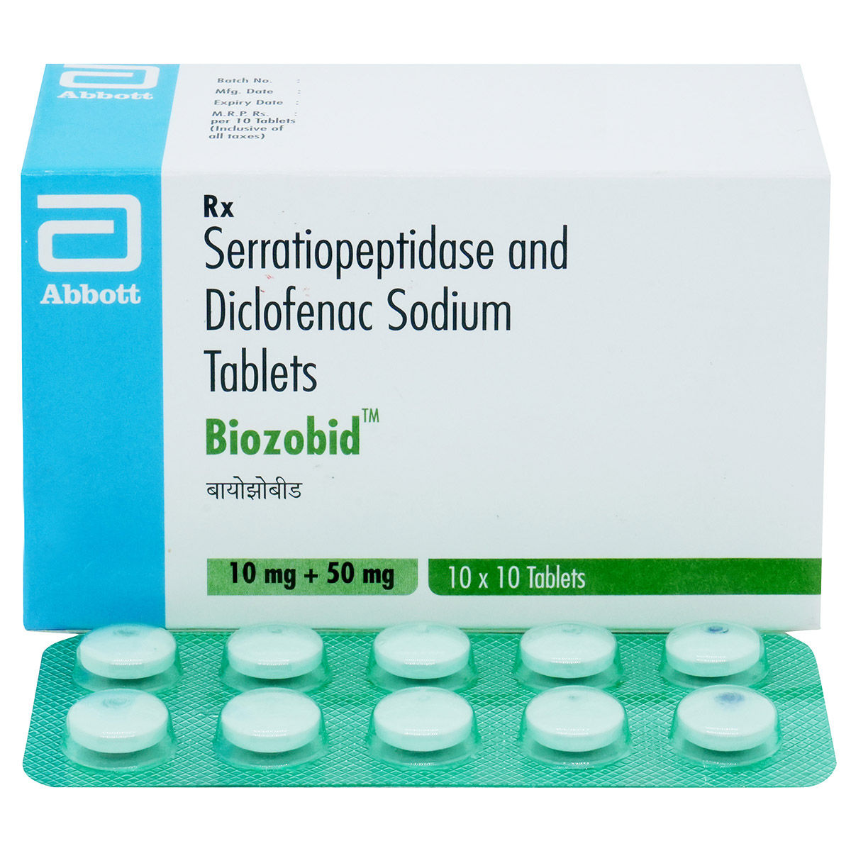 Biozobid Tablet | Uses, Side Effects, Price | Apollo Pharmacy