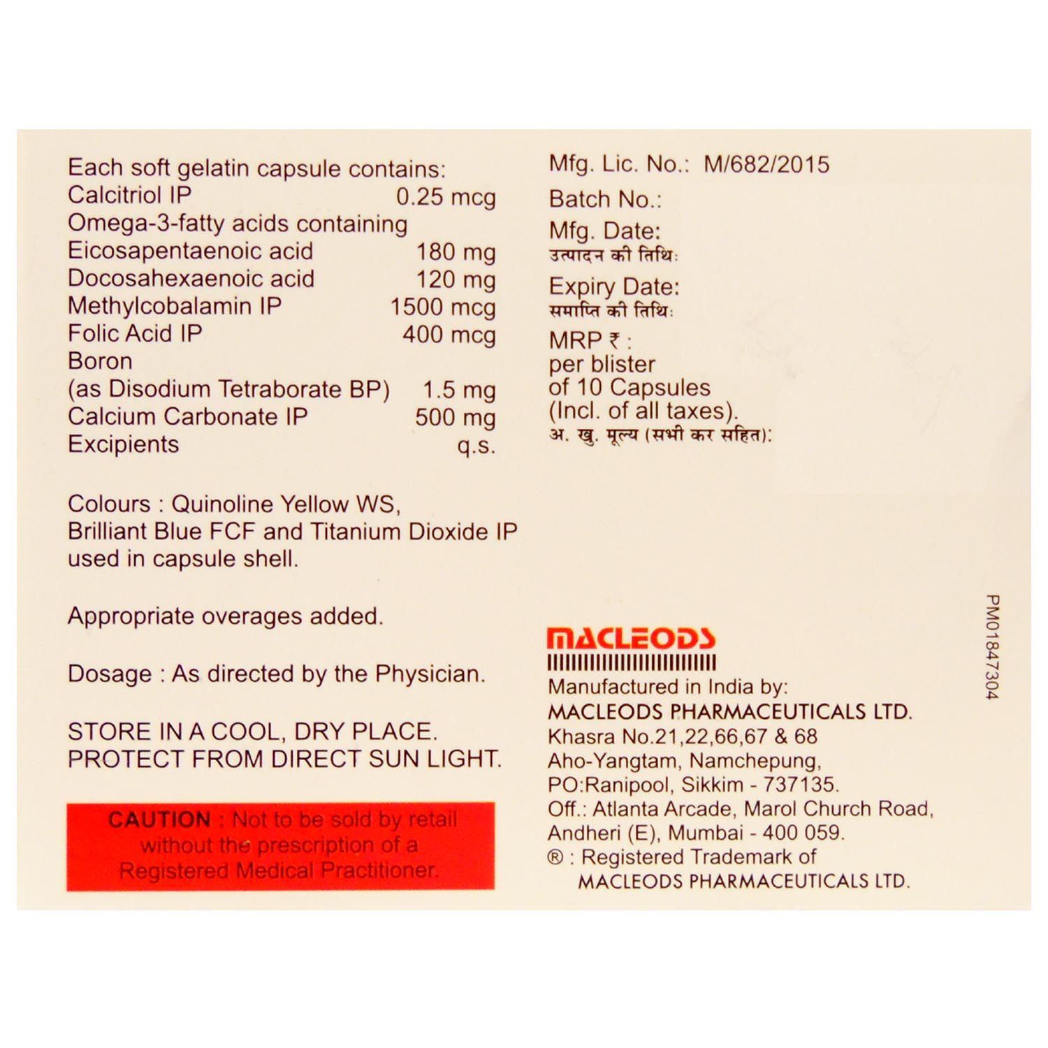 Bio-D3 Max Capsule | Uses, Side Effects, Price | Apollo Pharmacy