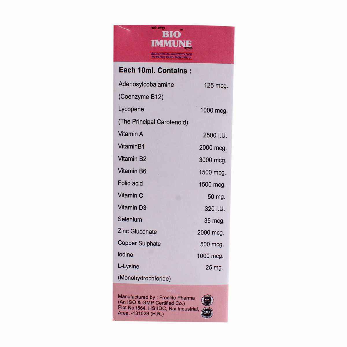 Bio Immune Syrup, 100 ml Price, Uses, Side Effects, Composition ...