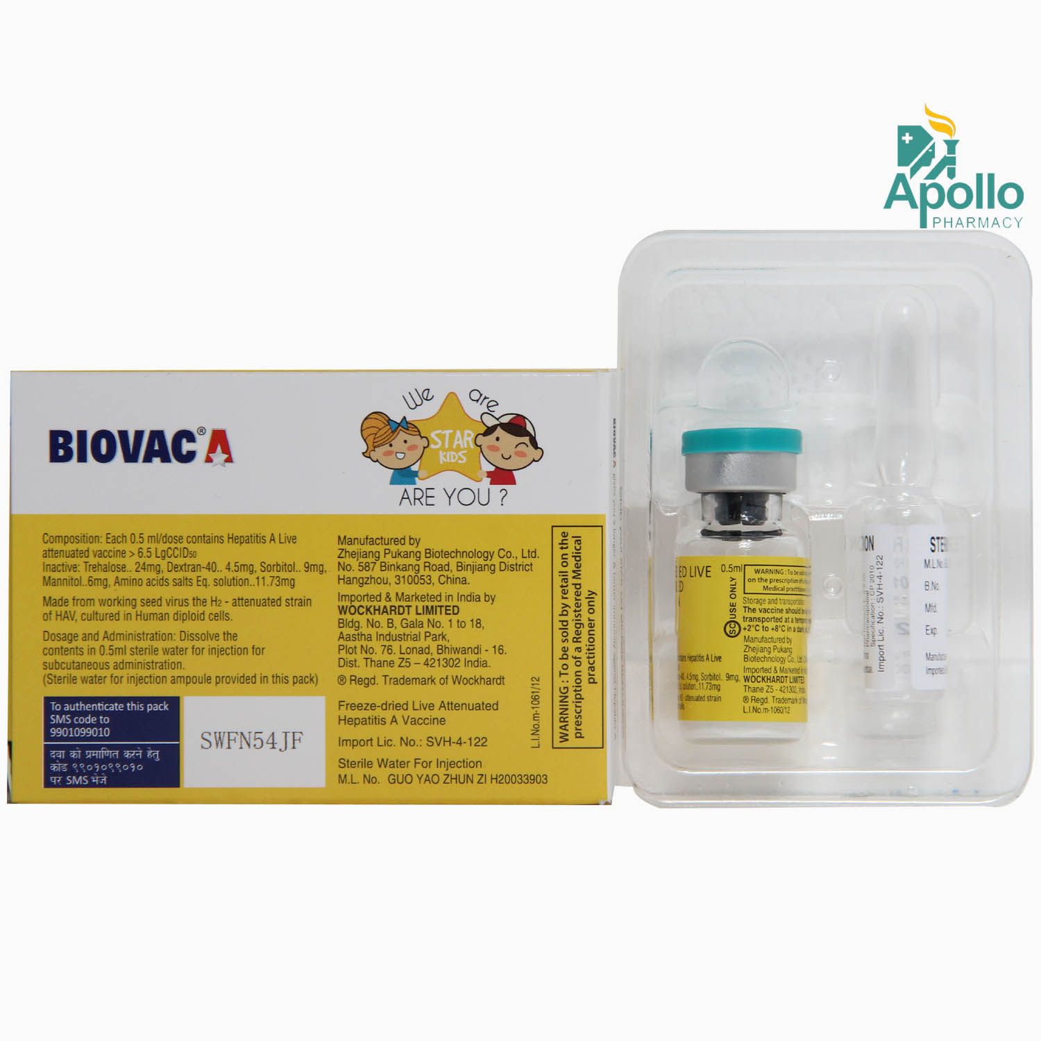 Biovac A Vaccine 0.5 ml | Uses, Side Effects, Price | Apollo Pharmacy