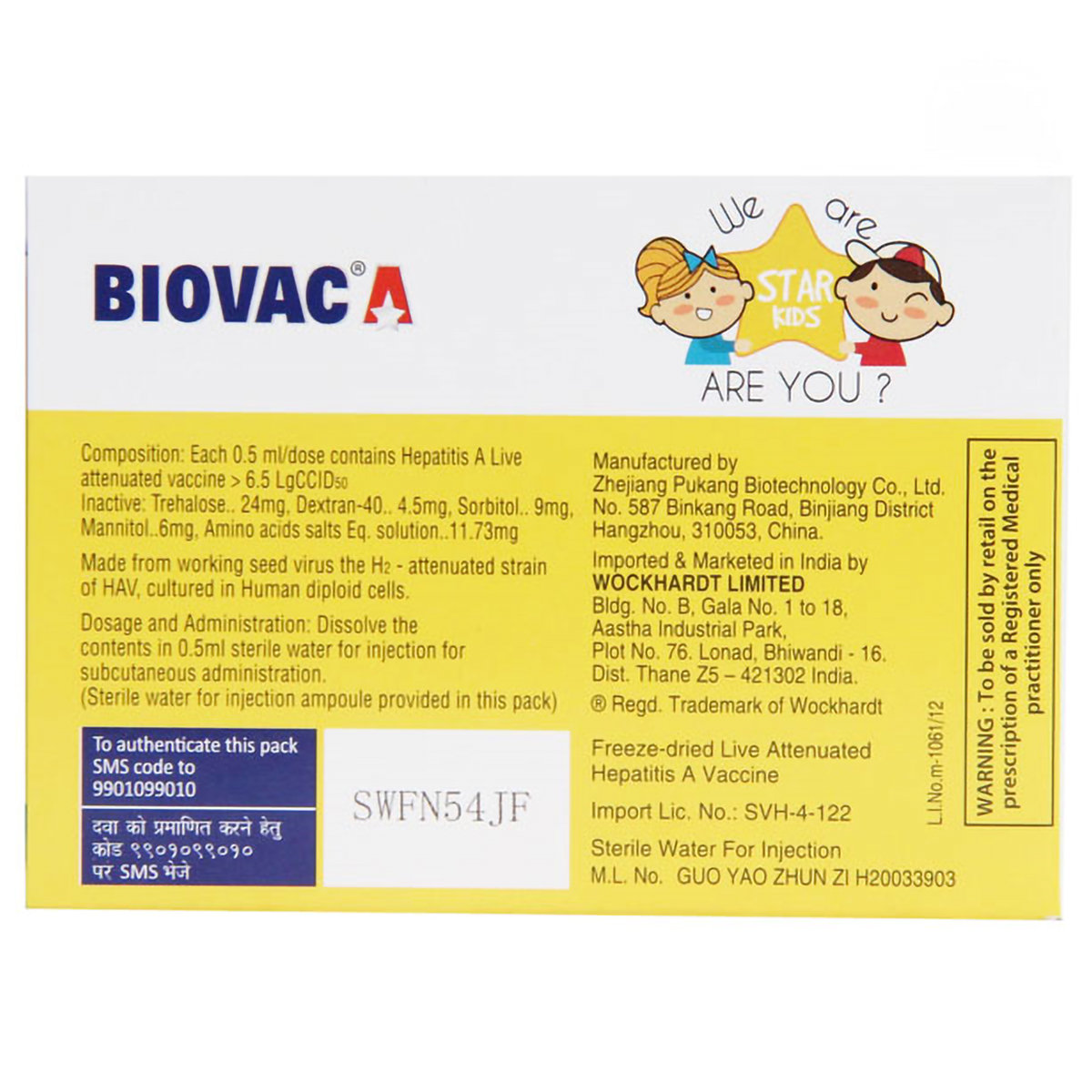 Biovac A Vaccine 0.5 ml | Uses, Side Effects, Price | Apollo Pharmacy