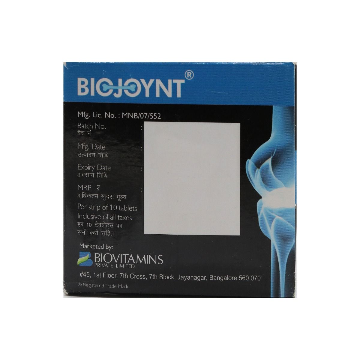 Biojoynt Tablet | Uses, Side Effects, Price | Apollo Pharmacy