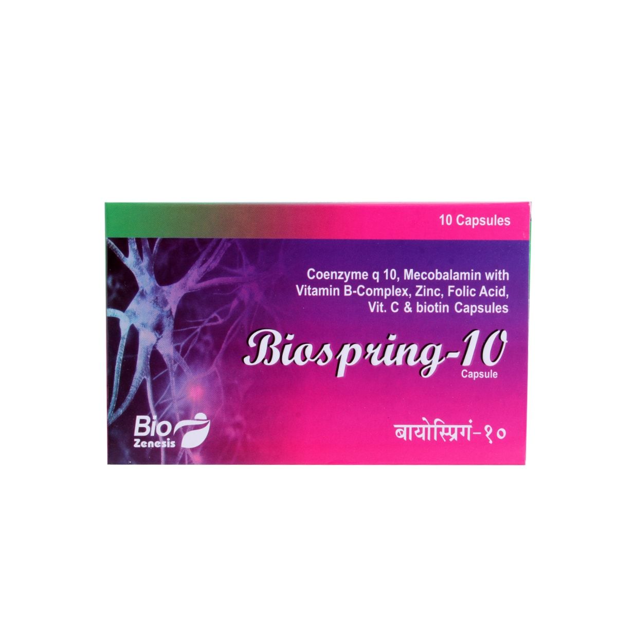 Biospring-10 Capsule Price, Uses, Side Effects, Composition - Apollo ...