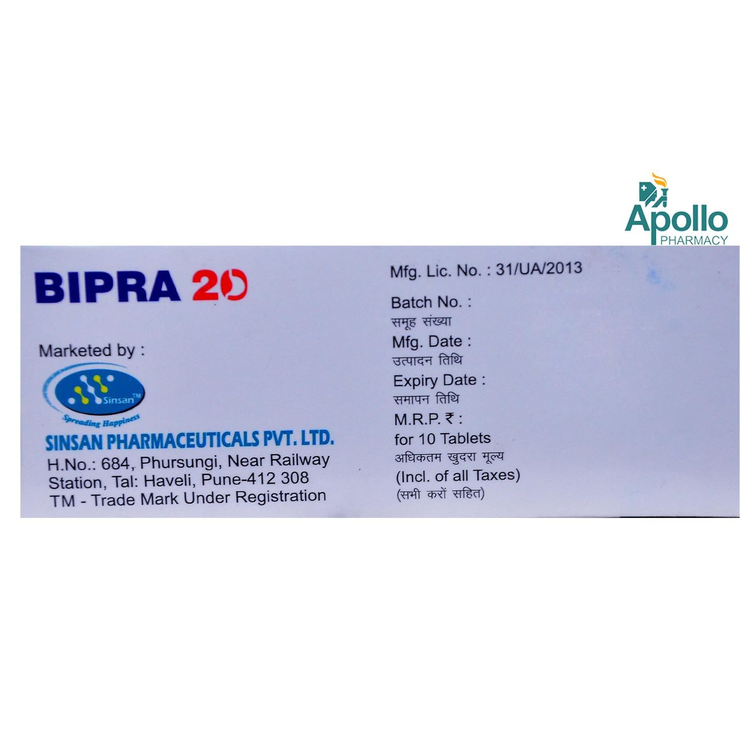 Bipra 20 mg Tablet 10's Price, Uses, Side Effects, Composition - Apollo ...