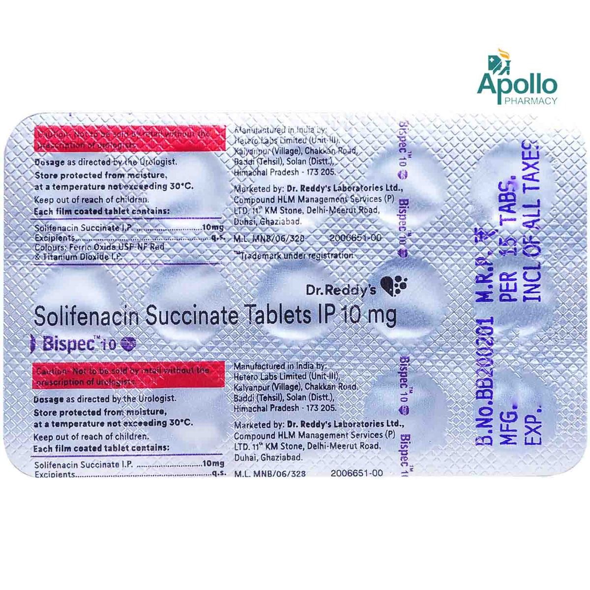 Bispec 10 mg Tablet 15's Price, Uses, Side Effects, Composition ...