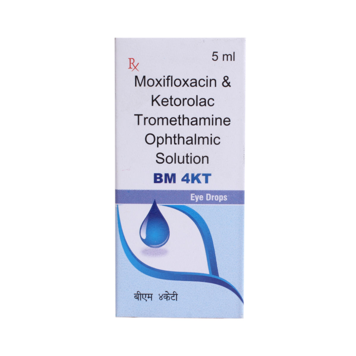 Bm 4Kt 5Ml Eye Drops Price, Uses, Side Effects, Composition - Apollo ...