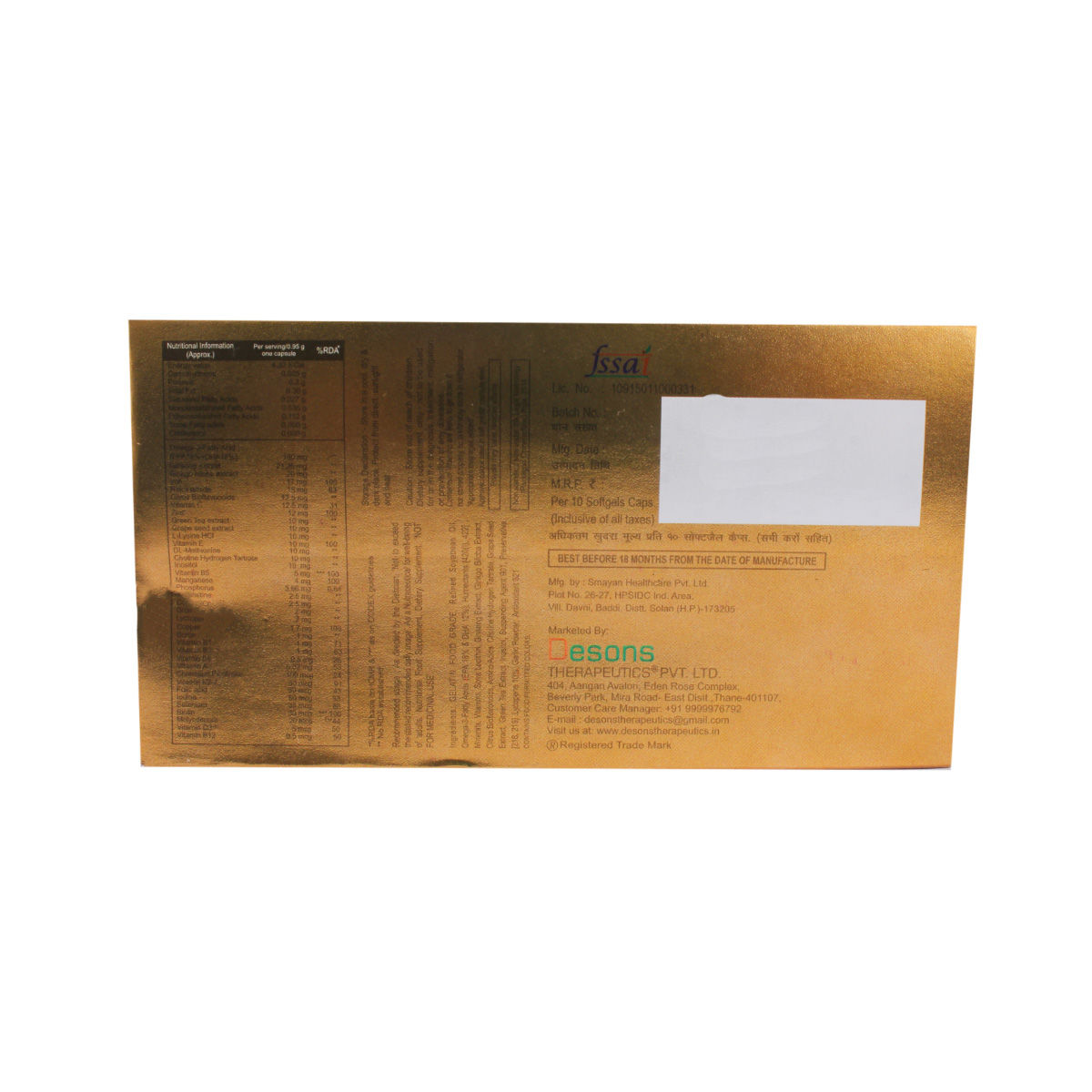Bmg-Gold Softgel Capsule 10's Price, Uses, Side Effects, Composition ...