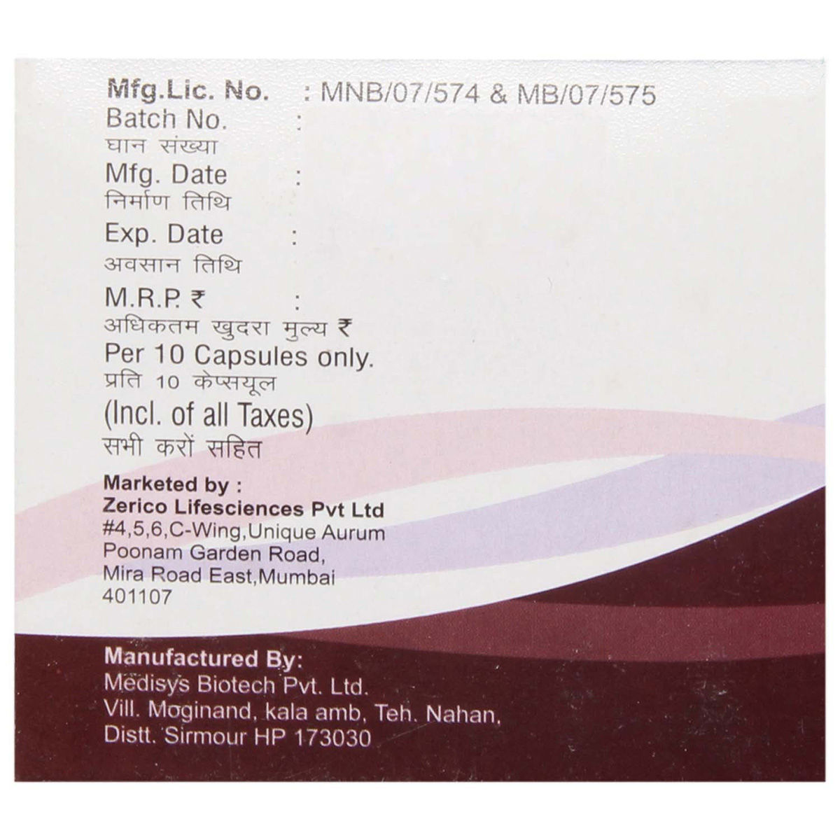 Bonabona Capsule 10's Price, Uses, Side Effects, Composition - Apollo ...