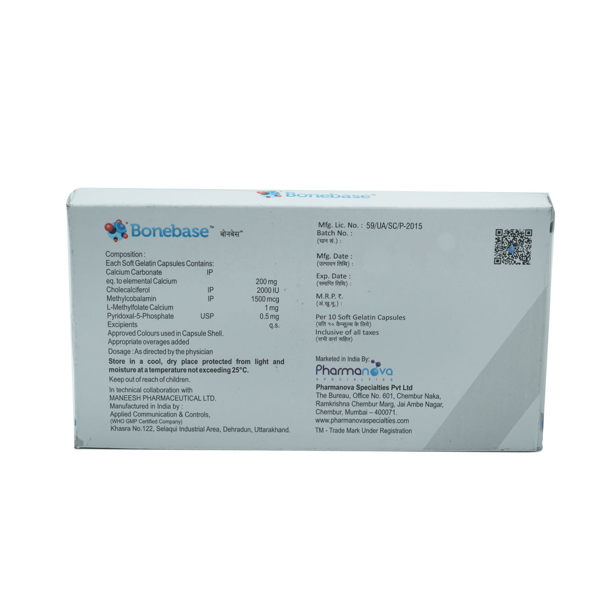 Bonebase Capsule 10's Price, Uses, Side Effects, Composition - Apollo ...