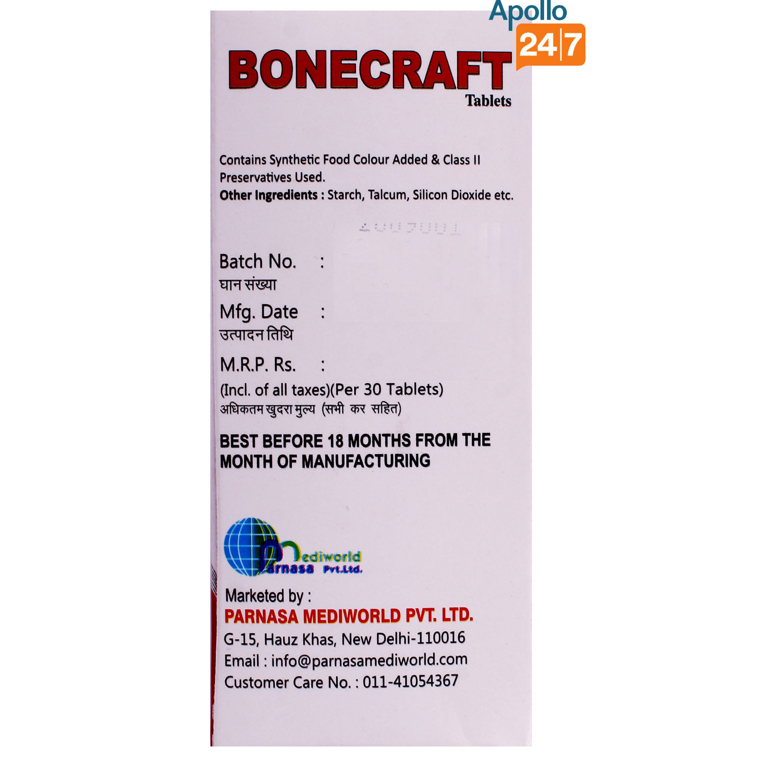 Bonecraft Tablet 30's Price, Uses, Side Effects, Composition - Apollo ...