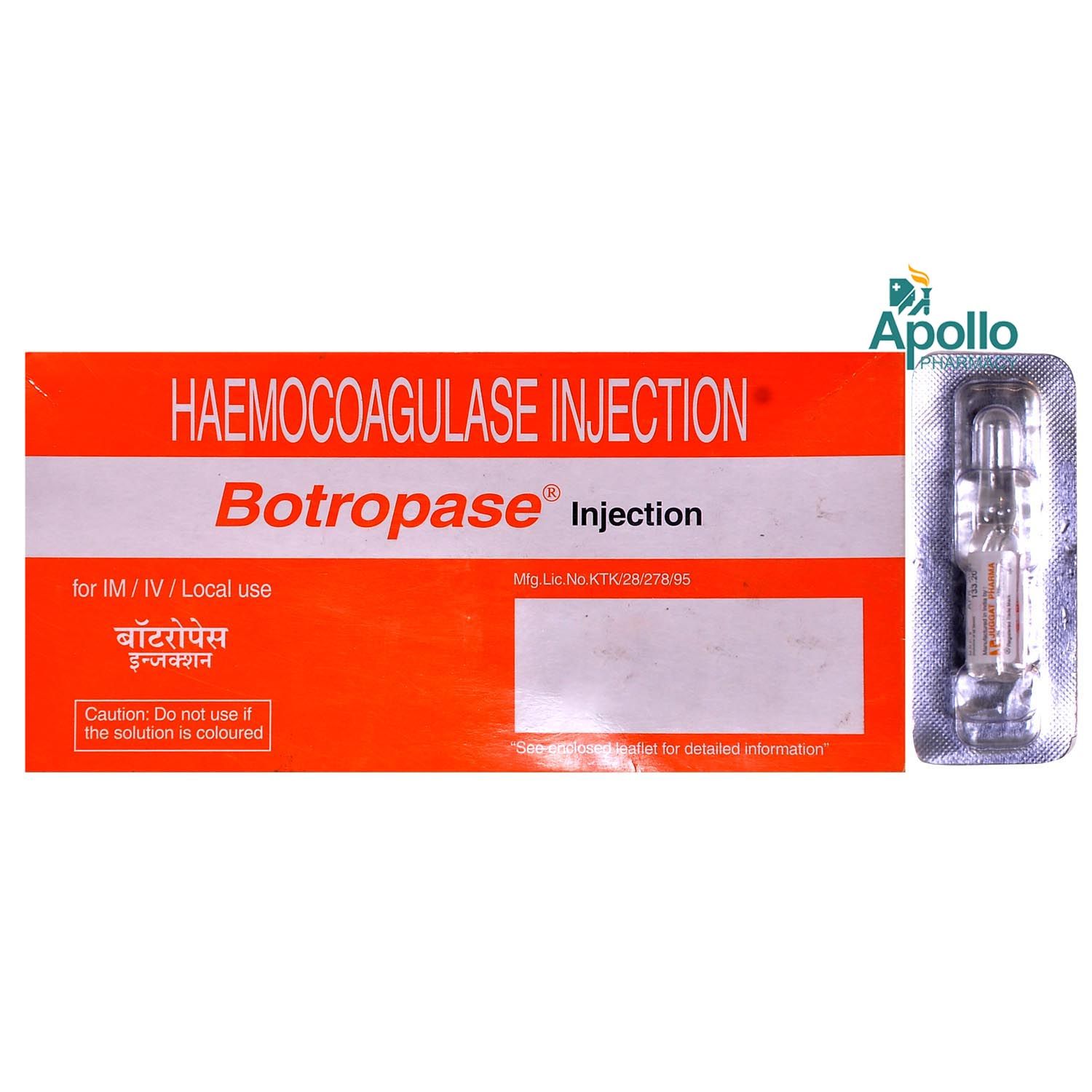 Botropase Injection 1 ml | Uses, Side Effects, Price | Apollo Pharmacy