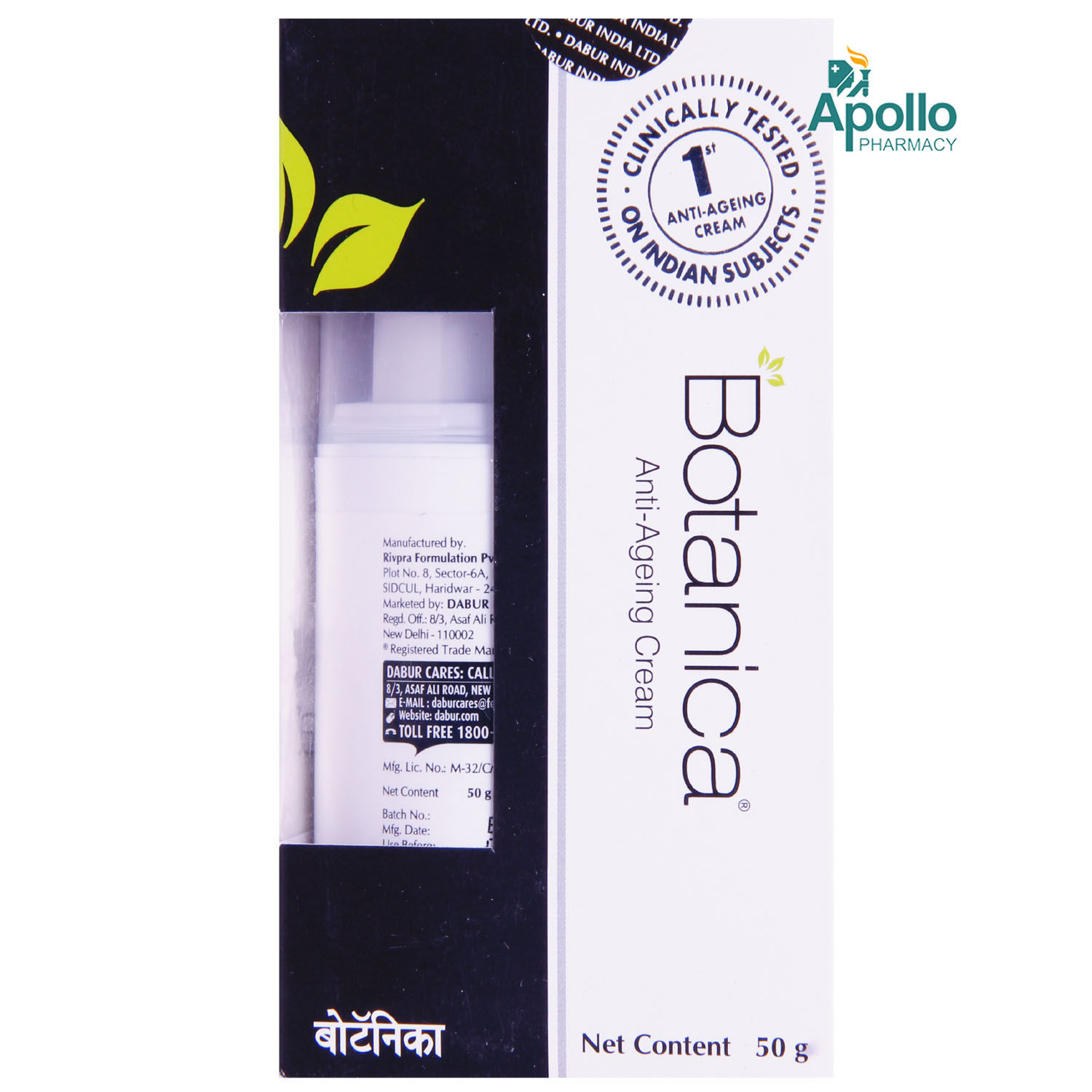 Buy Botanica Anti Ageing Cream 50 gm | 19 Minutes Delivery | Apollo ...