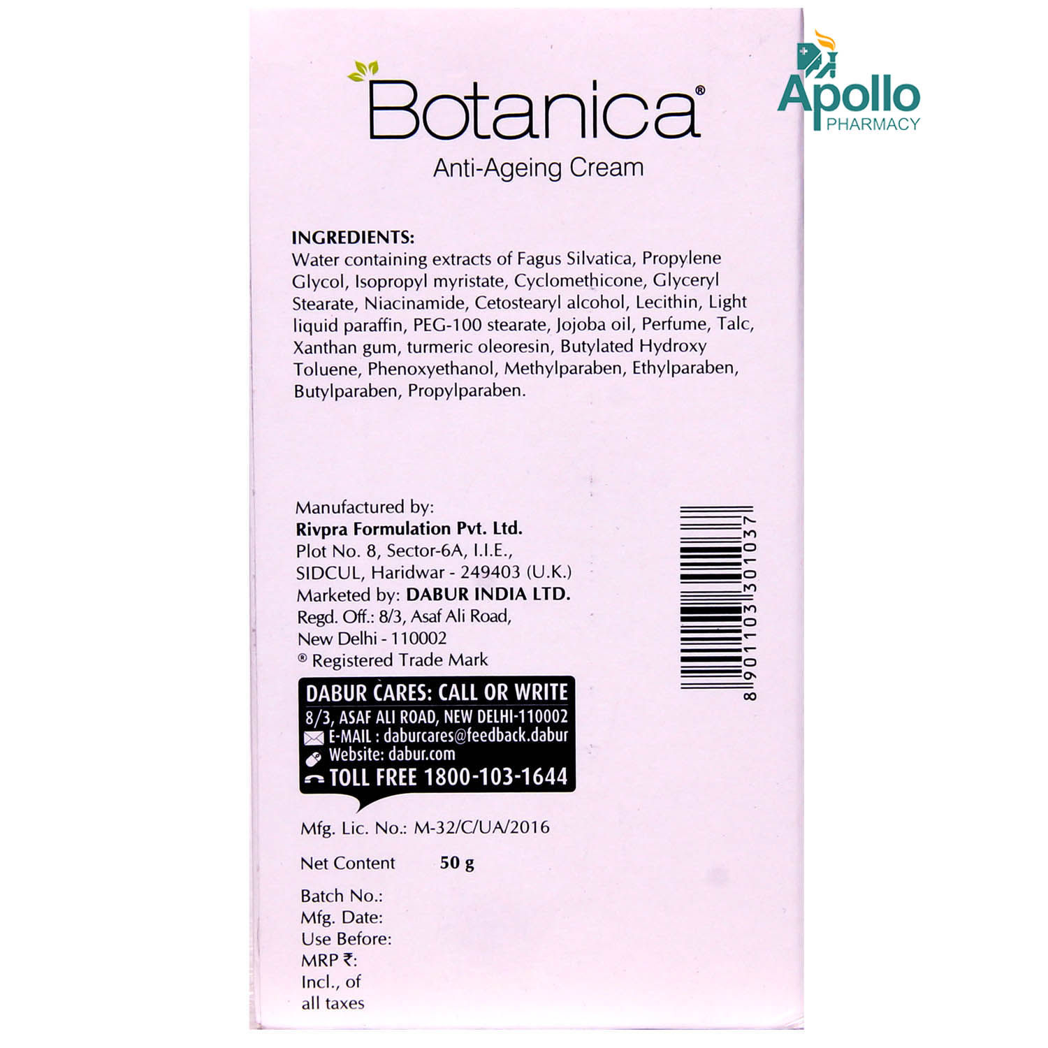 Botanica Anti Ageing Cream 50 gm Price, Uses, Side Effects, Composition ...