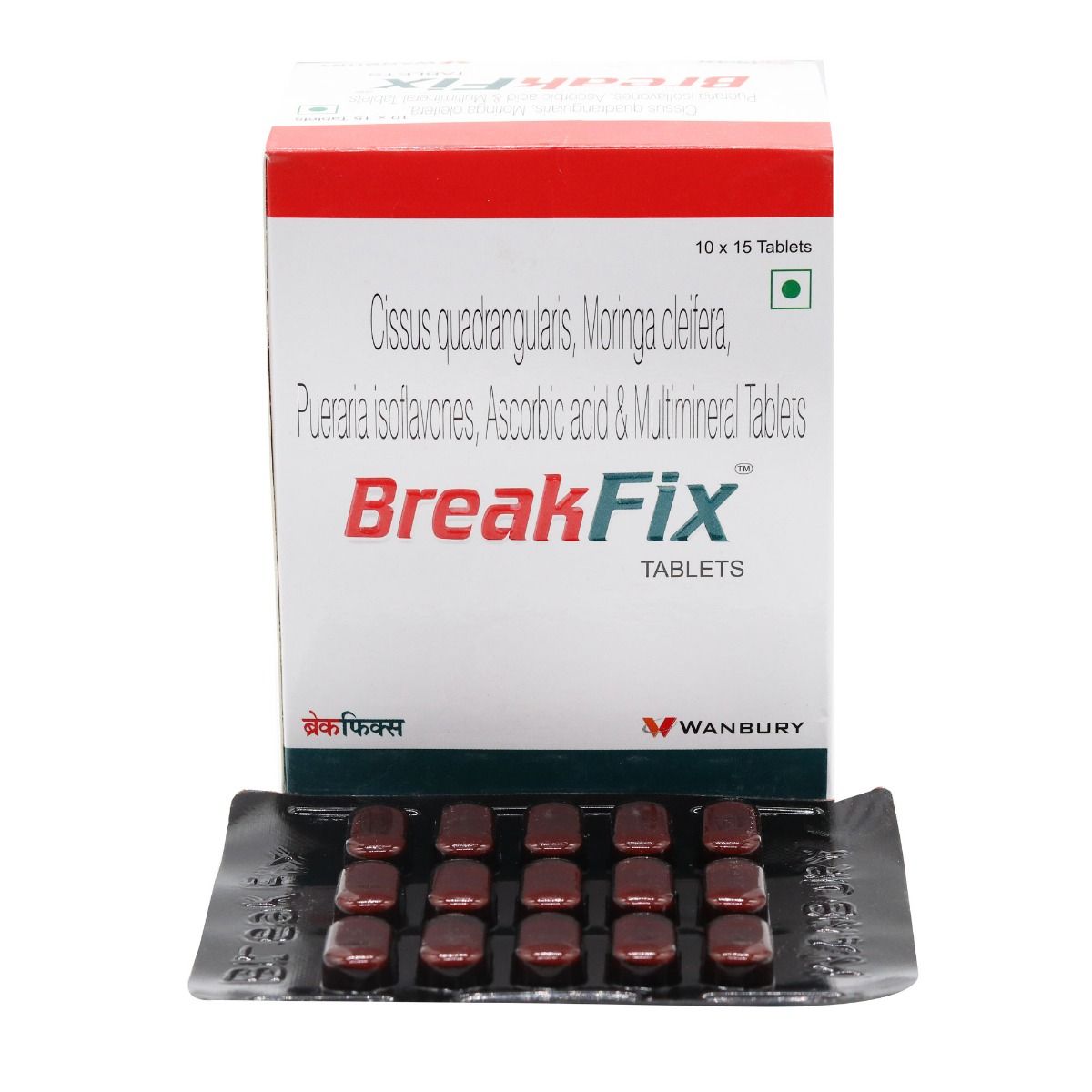 Breakfix Tablet | Uses, Side Effects, Price | Apollo Pharmacy