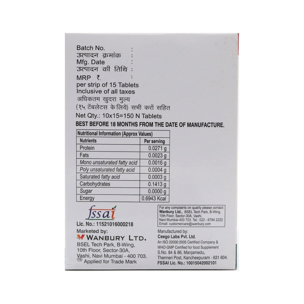 Breakfix Tablet 15's Price, Uses, Side Effects, Composition - Apollo ...