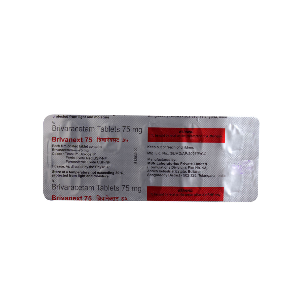Brivanext 75 Tablet 10's Price, Uses, Side Effects, Composition ...