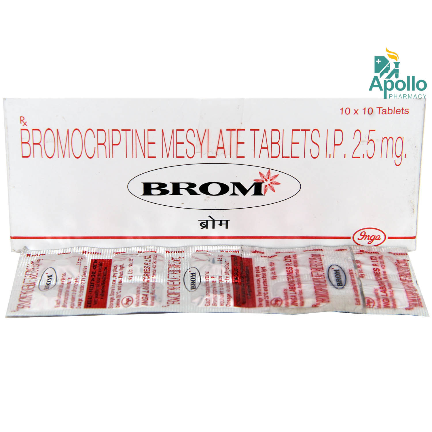 Brom 2.5 Tablet 10's Price, Uses, Side Effects, Composition - Apollo ...