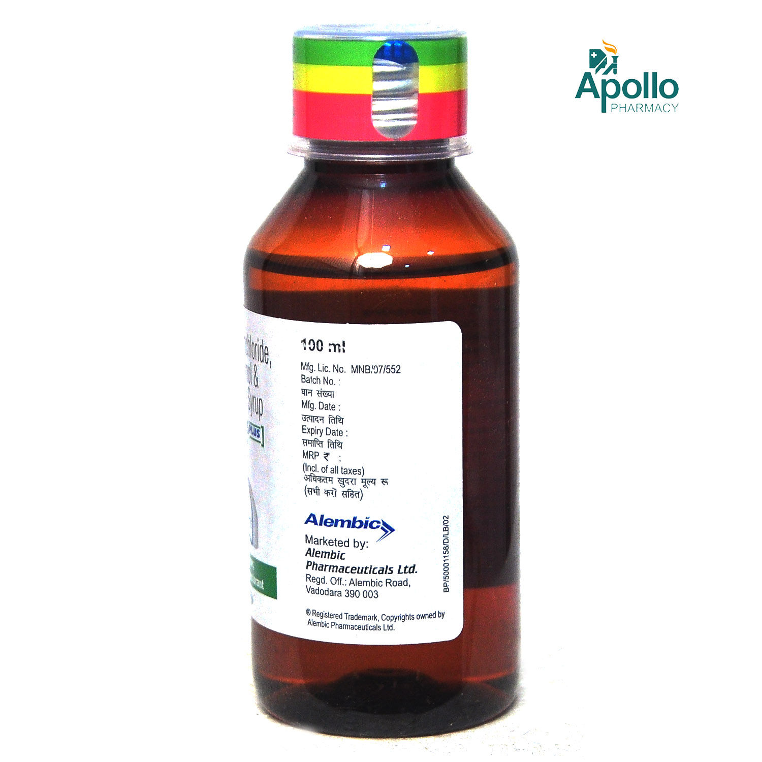 Brozeet LS Syrup | Uses, Side Effects, Price | Apollo Pharmacy