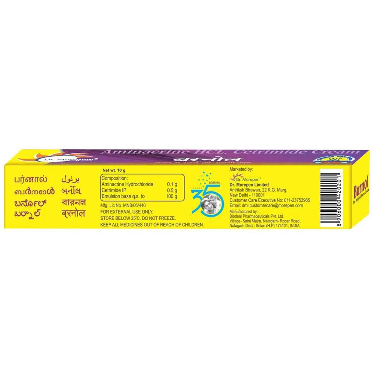 Dr. Morepen Burnol Cream, 10 gm Price, Uses, Side Effects, Composition ...